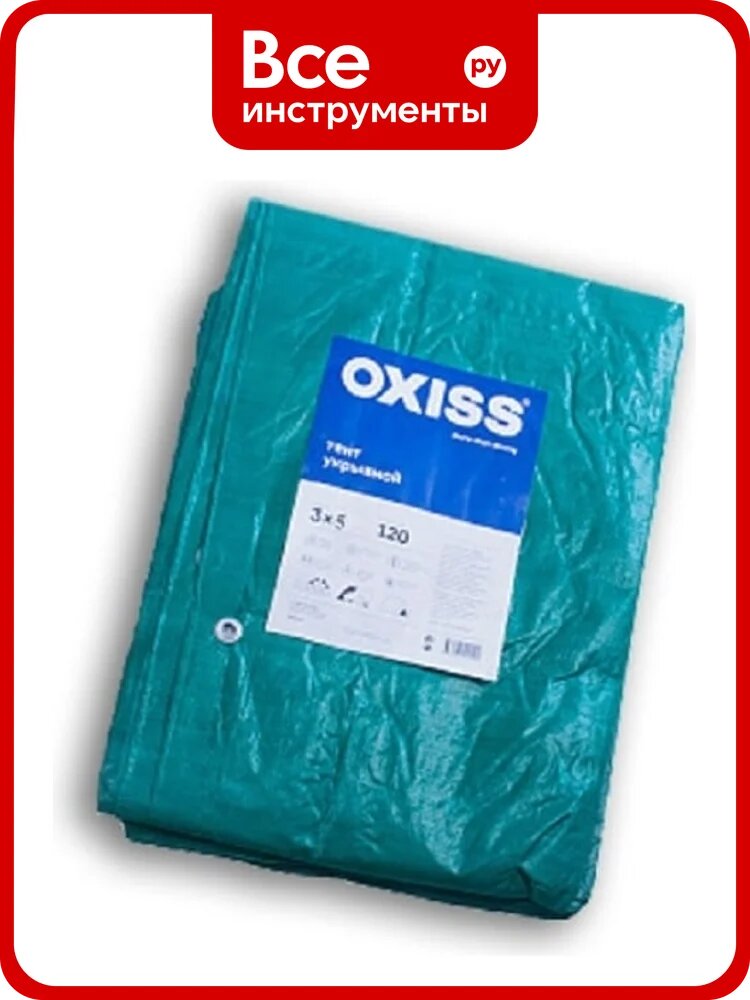Тент укрывной 120 г/кв. м, 3x5 м, зеленый/серый Oxiss 4630025420253