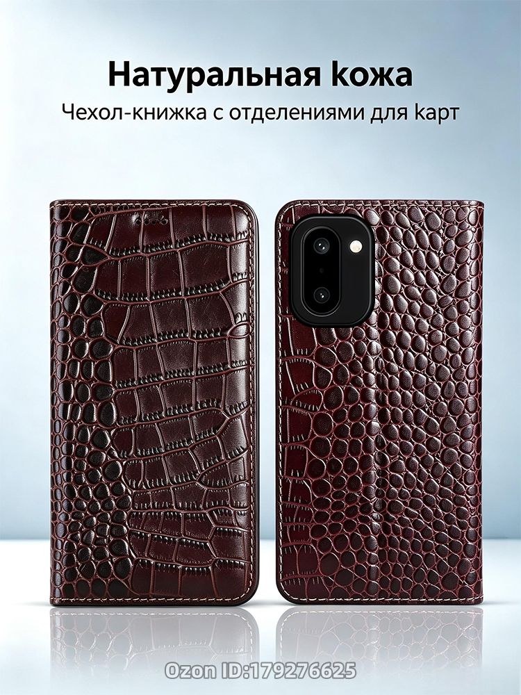 Кожаный чехол книжка для OnePlus 15R/Ace 6/Ace 6T, чехол для смартфона cовместим с OnePlus Ace 6/OnePlus Ace 6T, Магнитный флип чехол, отделения для карт, подставка