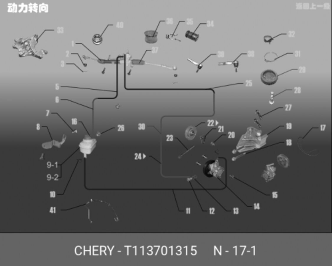 Ремень приводной конд/гур tiggo (2,4) 5pk1390 t11-3701315 (цс) org (CHERY T113701315)