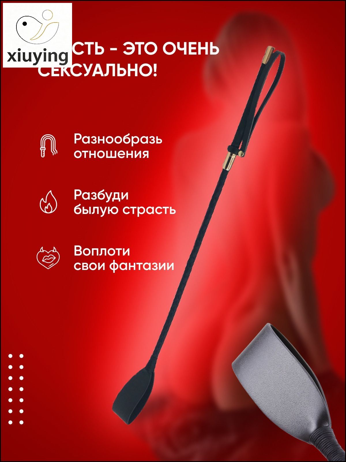 LOVEPEAK: Изящная стеклянная плетка 59 см, интимный аксессуар для БДСМ