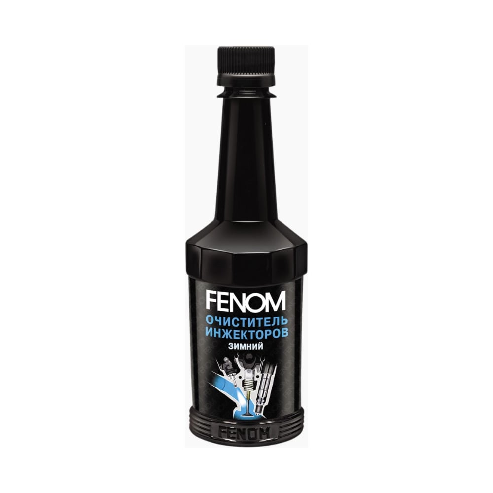 Очиститель инжекторов FENOM зимний FN963N
