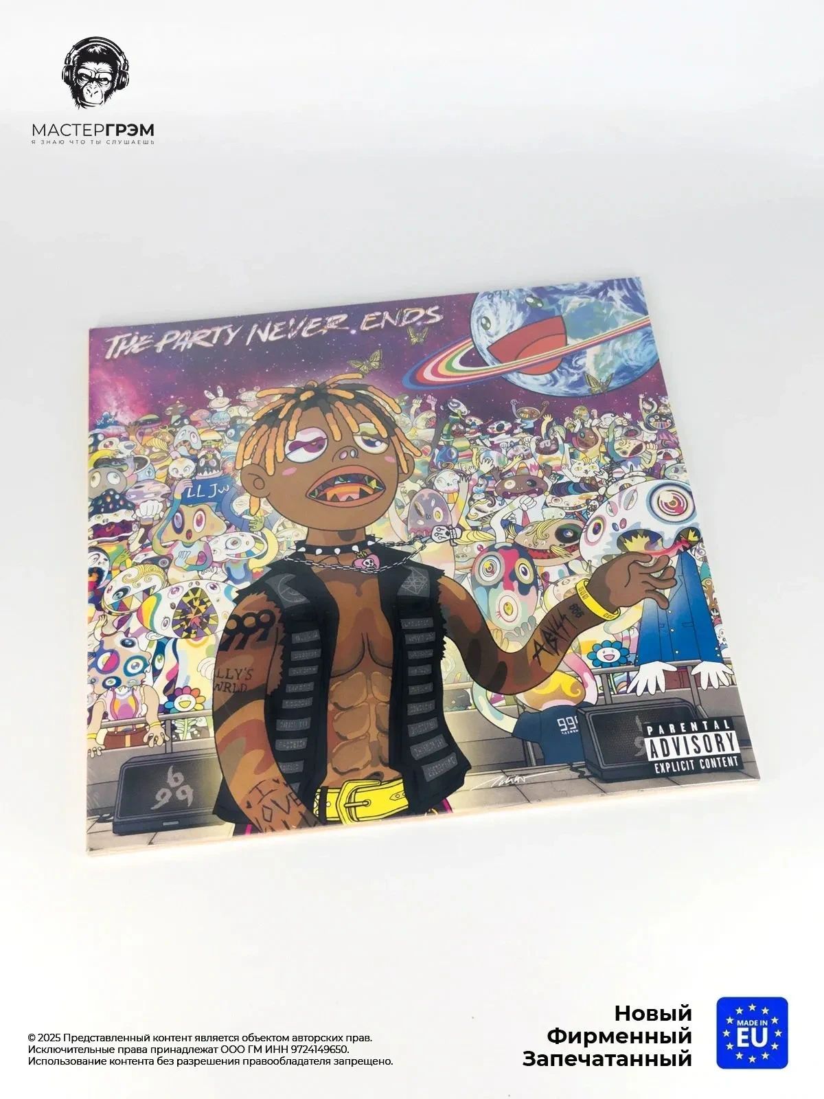Виниловая пластинка Juice WRLD - The Party Never Ends (2LP) 2025
