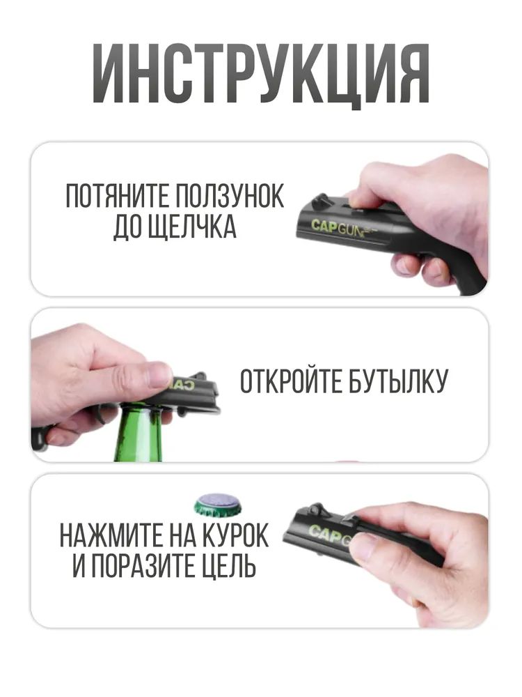 Набор для напитков — фото 1