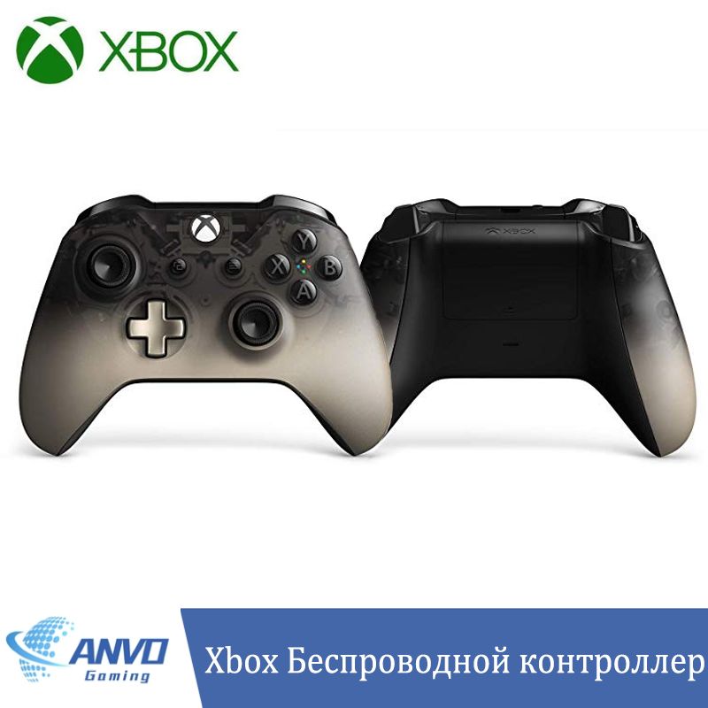 Беспроводной геймпад Xbox One S Phantom Black Special Edition