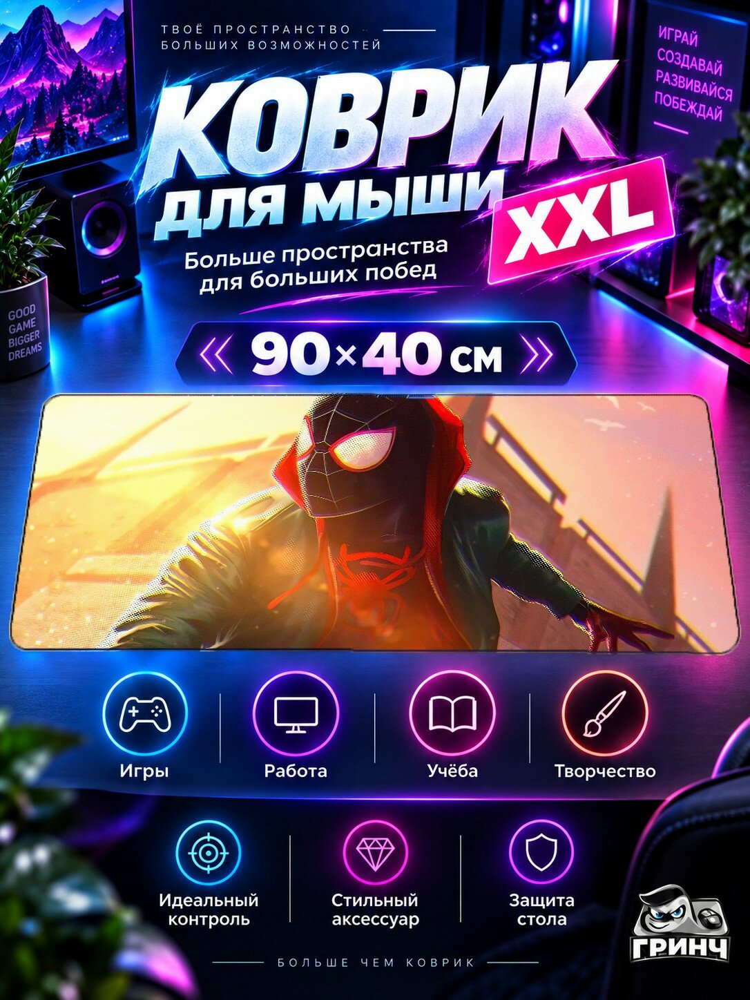Игровой коврик для мыши 90х40 см — Marvel / Марвел — Spiderman Miles Morales PS5 Video Game