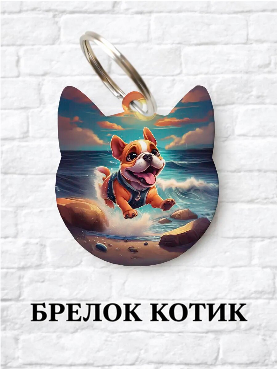 Брелок ZHENYA CLOUD