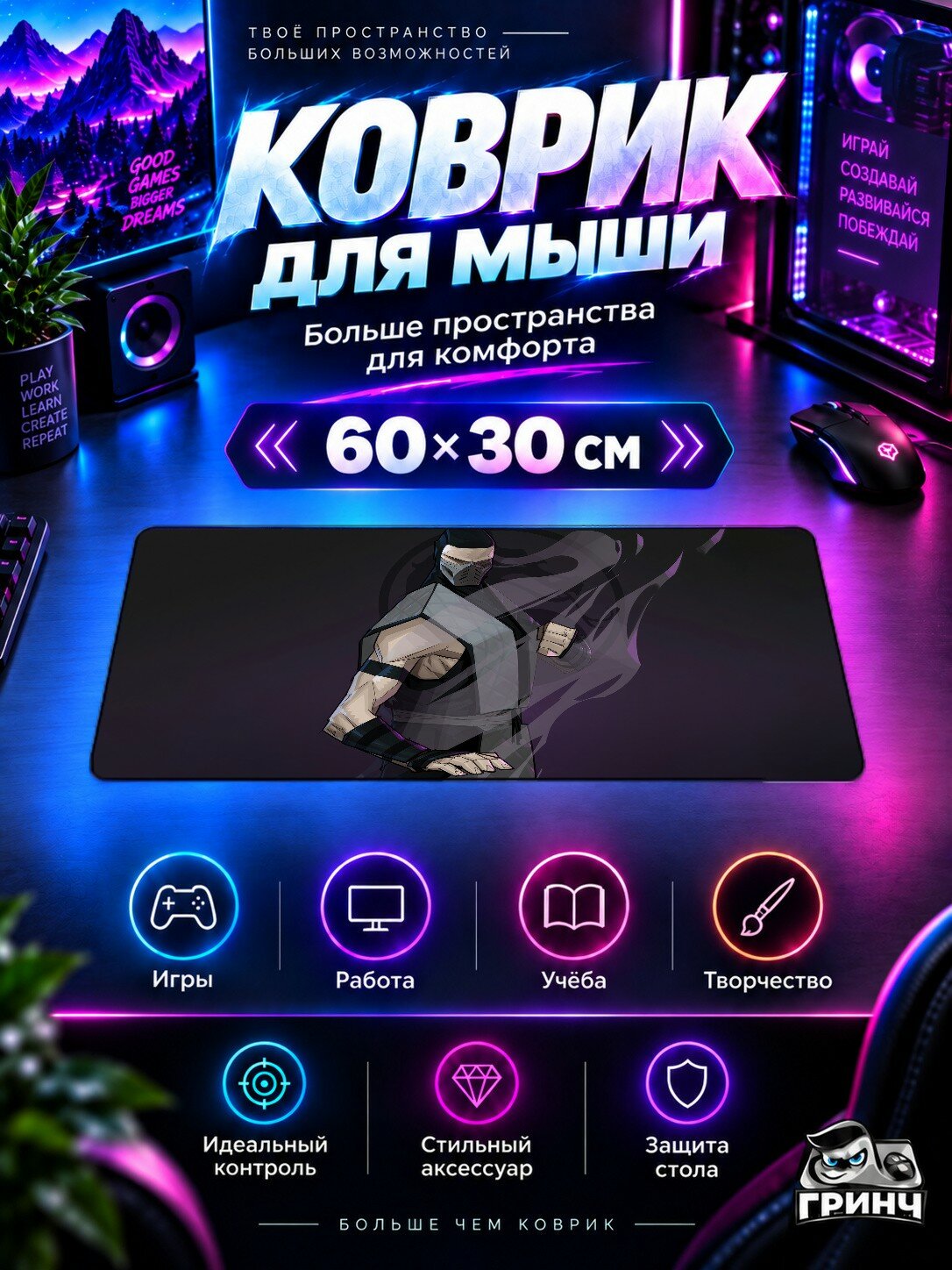 Игровой коврик для мыши и клавиатуры Smoke Mk2 / Смоке Мк2 — Smoke Mk2 60х40 см XL