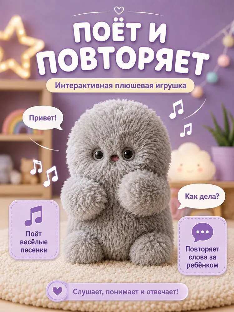 Мируми игрушка мягкая