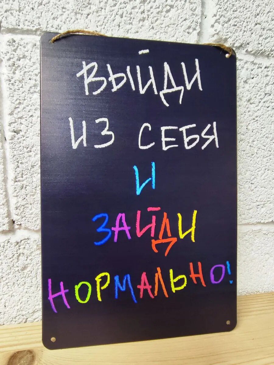 Постер мотиваторы — фото 1
