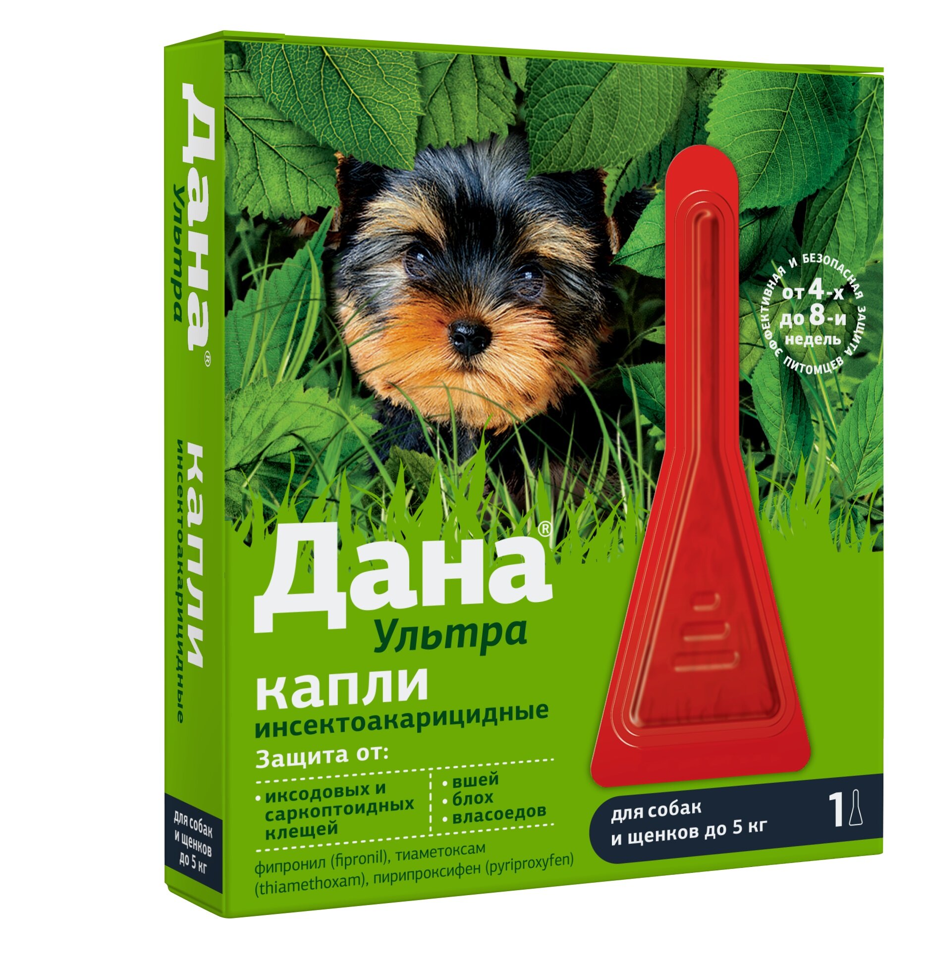 Apicenna Дана Ультра капли для собак и щенков (до 5 кг.) 1 пипетка упаковка 2 шт
