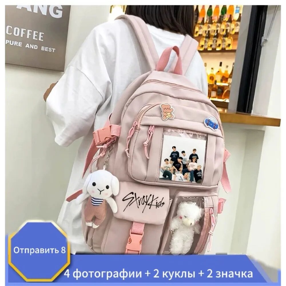 Рюкзак