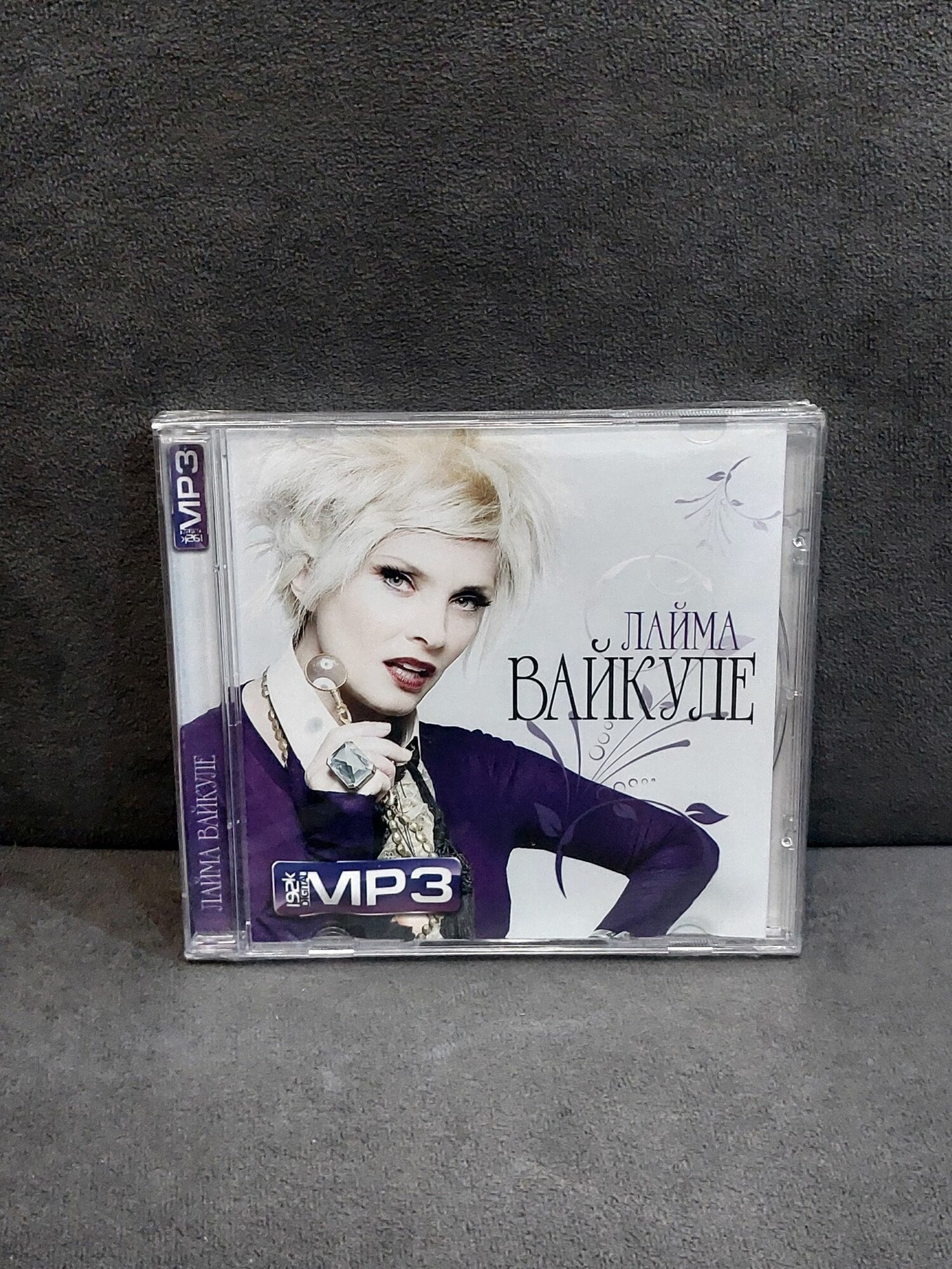 Музыкальный CD Лайма Вайкуле MP3
