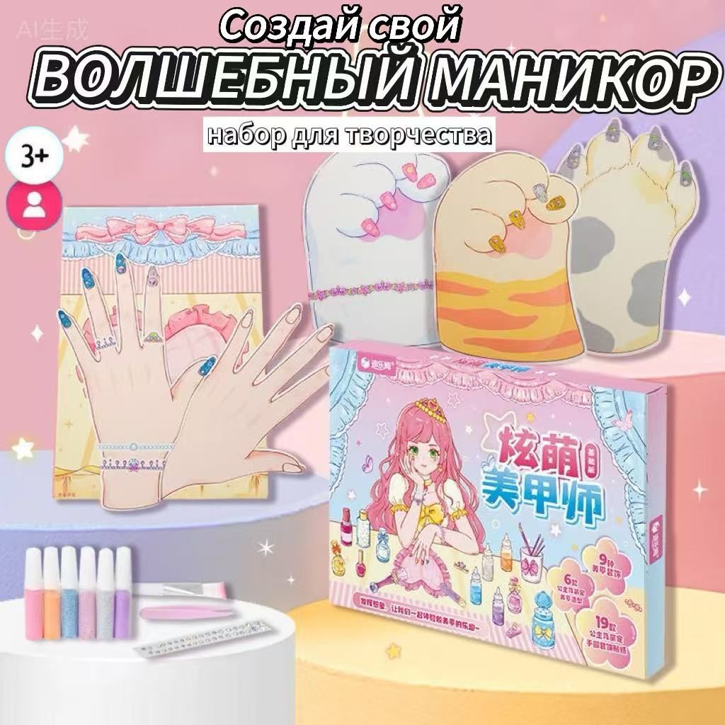 Наборы для исследований и опытов