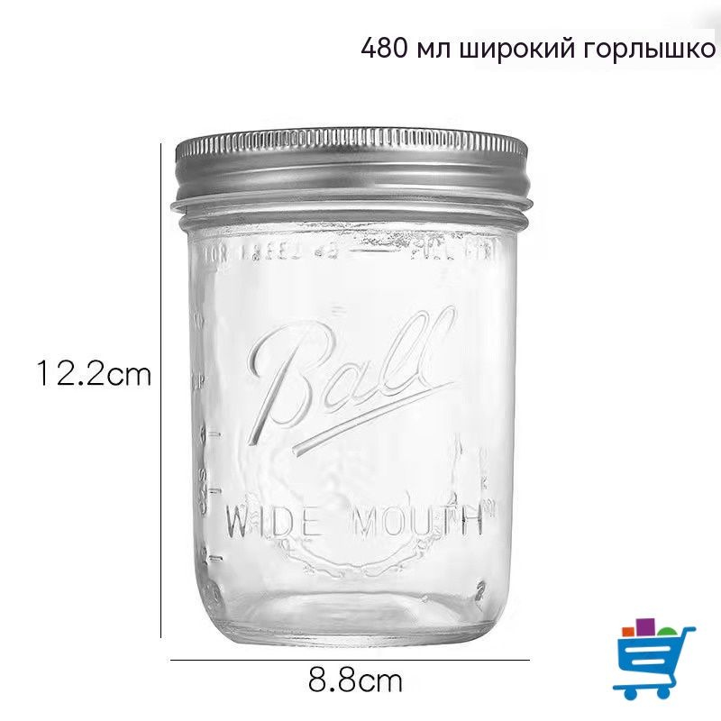 Банка для продуктов 481 мл 1 шт