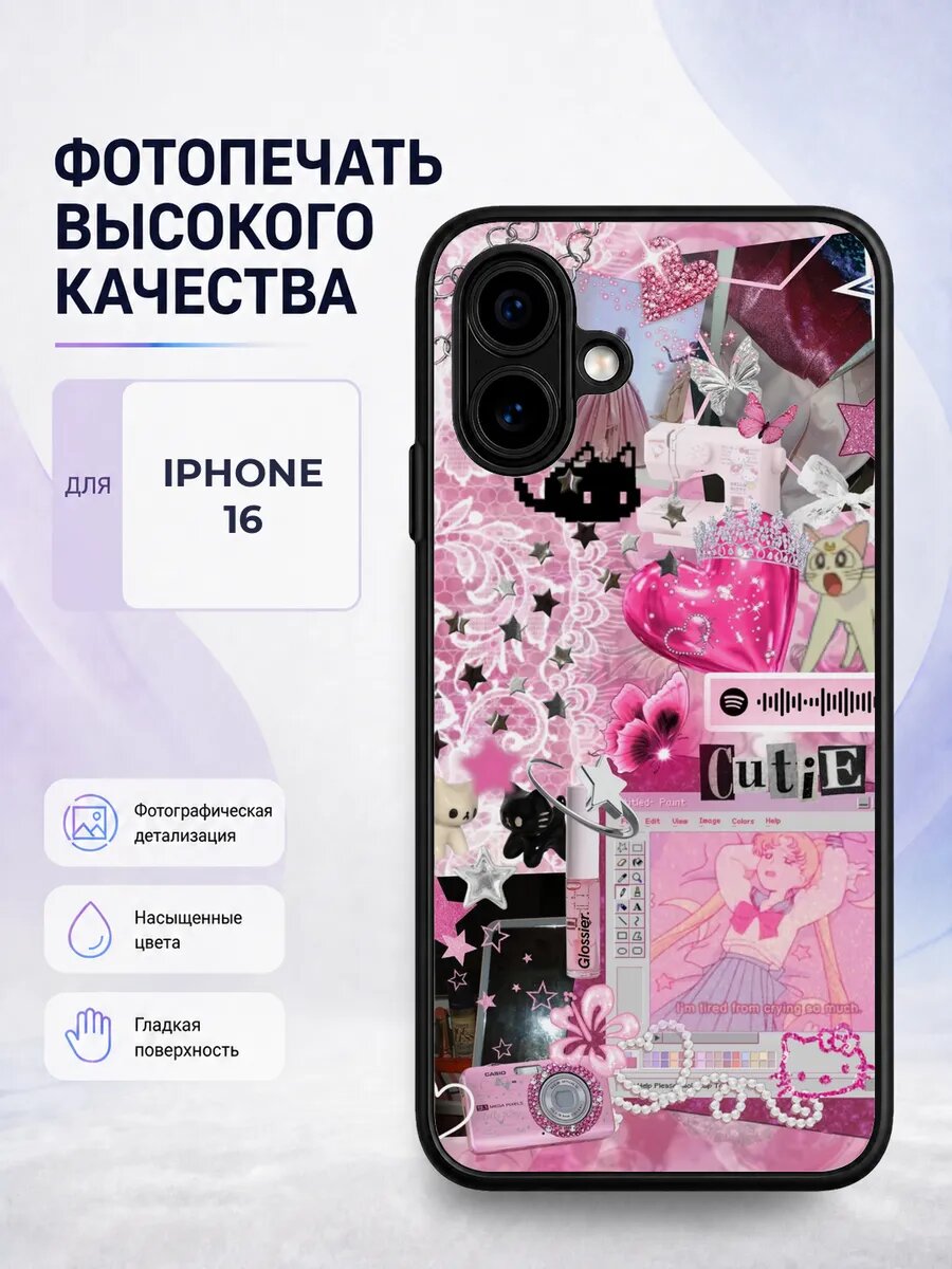 Чехол бампер iPhone 16 стиль Y2K тренд подростковый модный