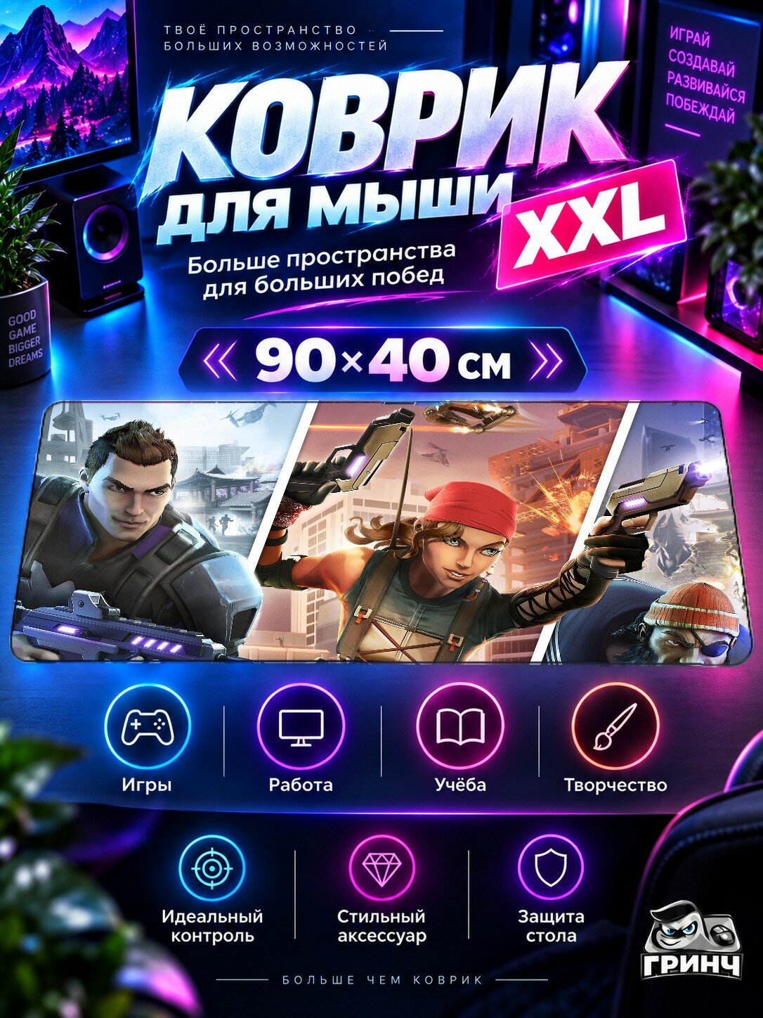 Игровой коврик для мыши 90×40 см — Agents Of Mayhem / Агенц Оф Майхем — Agents Of Mayhem