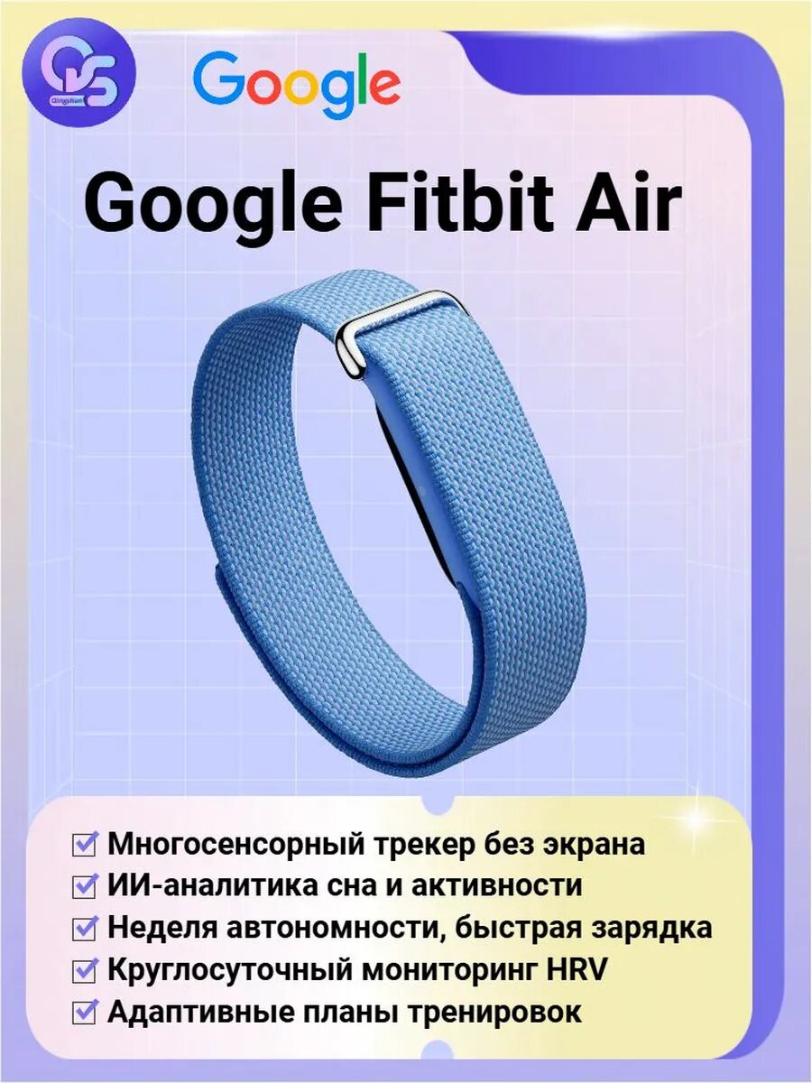 Google Фитнес-браслет Fitbit Air, черный