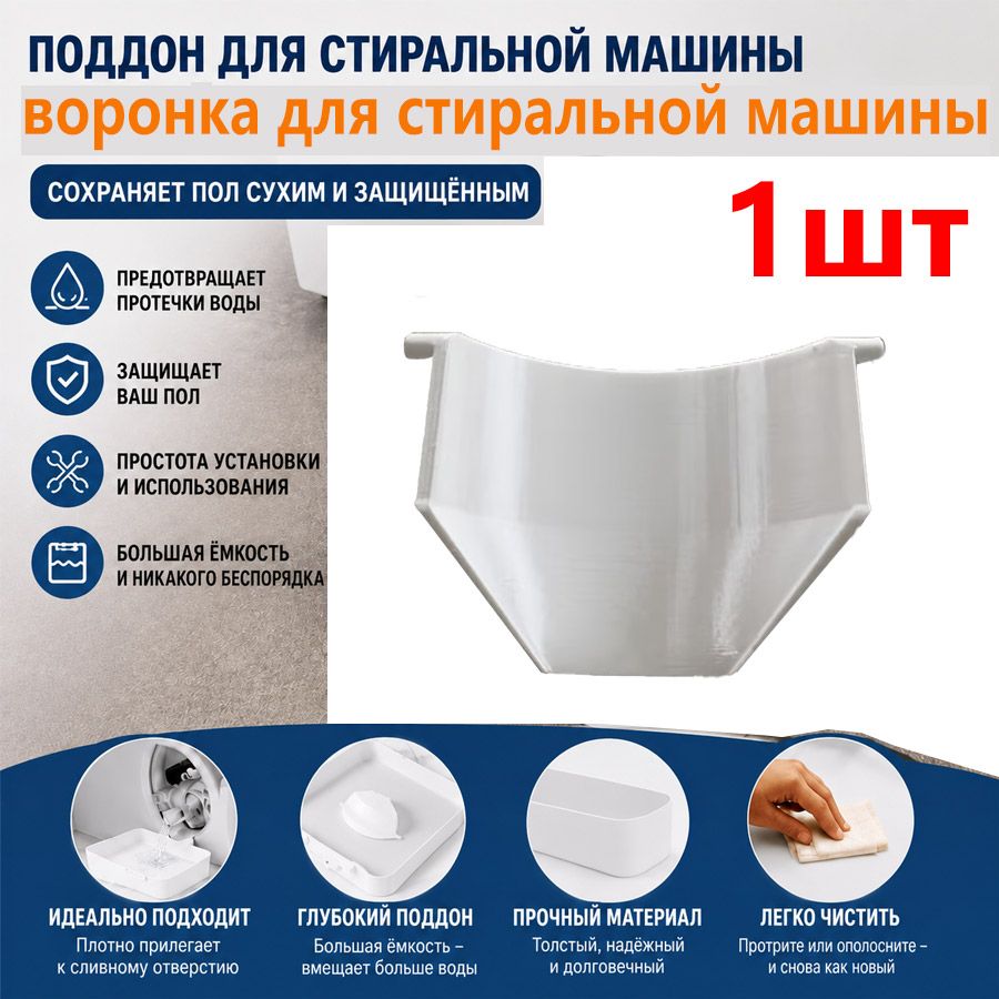Набор для уборки "Аксессуары"