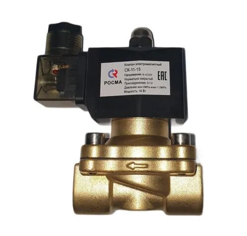 Клапан электромагнитный, DN15, 220V, нормально закрытый, прямого действия. СК-11-15