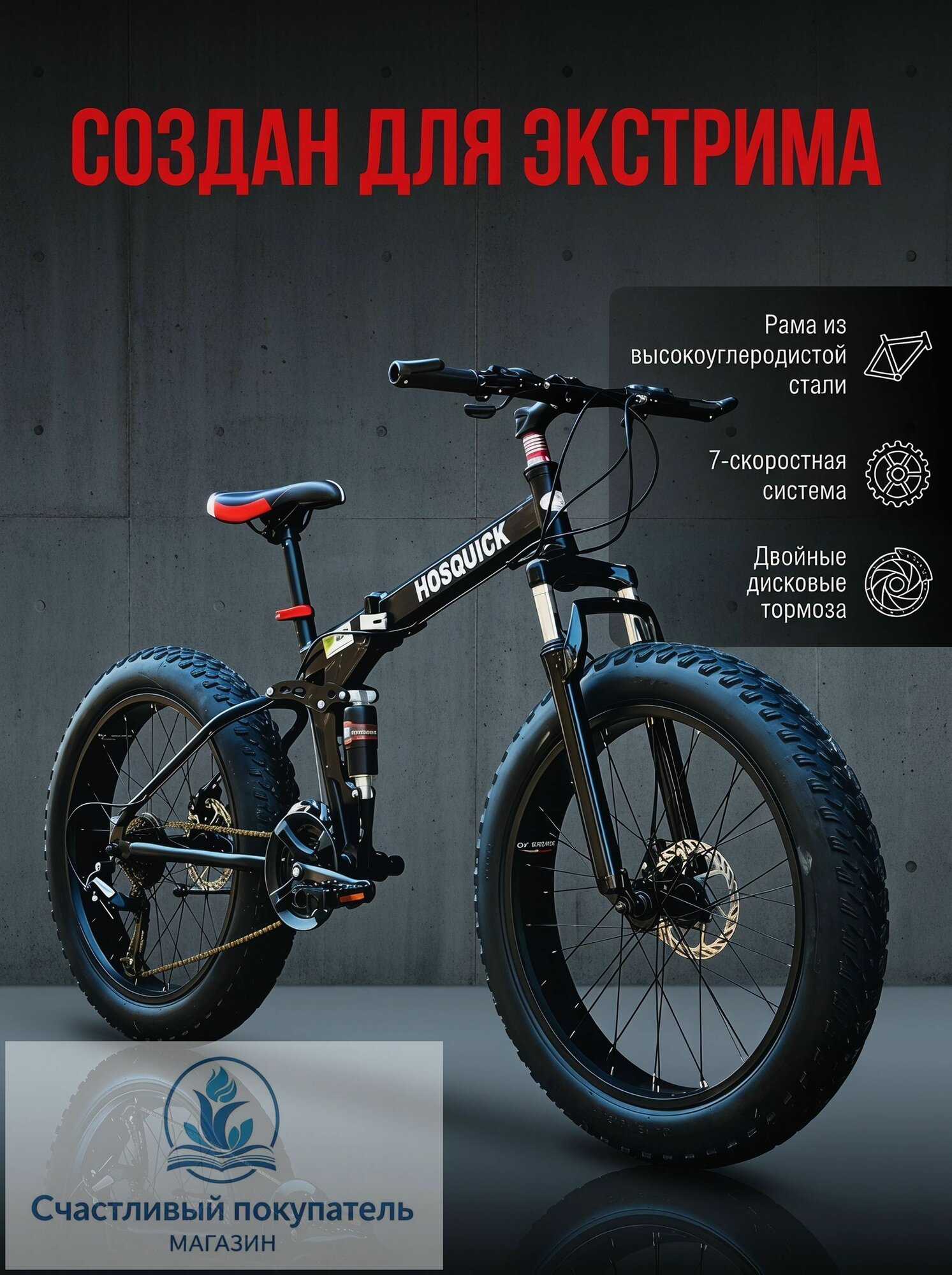 Велосипед Горный, 019e5352266f7714a85482253c94d0fc