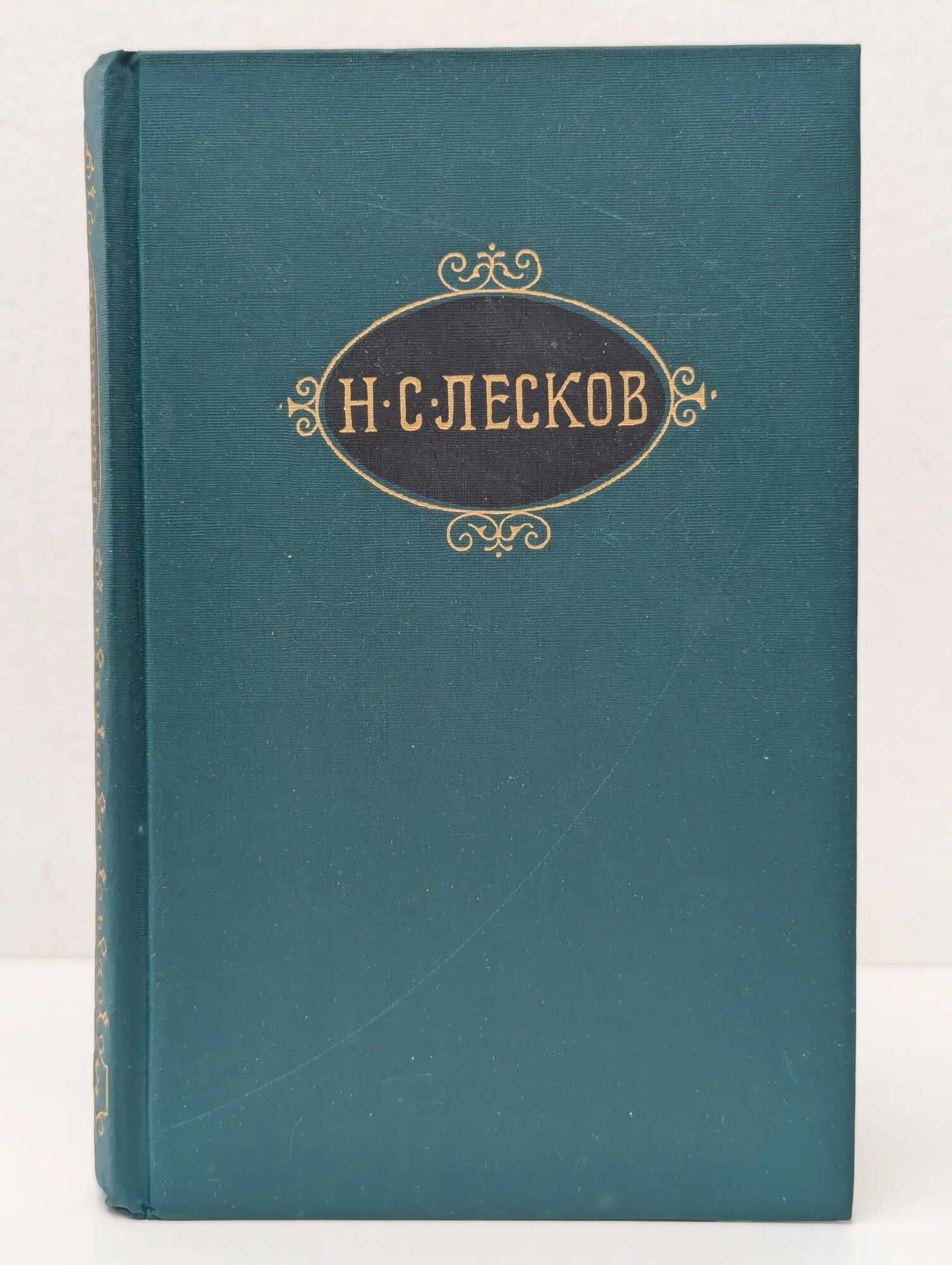 Библиотека Огонек. Н. С. Лесков. Собрание сочинений в 12 томах. Том 9 Лесков Николай Семенович 1989