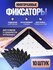 Крепление для ковров, многоразовые фиксаторы, черно-серые, 10 штук