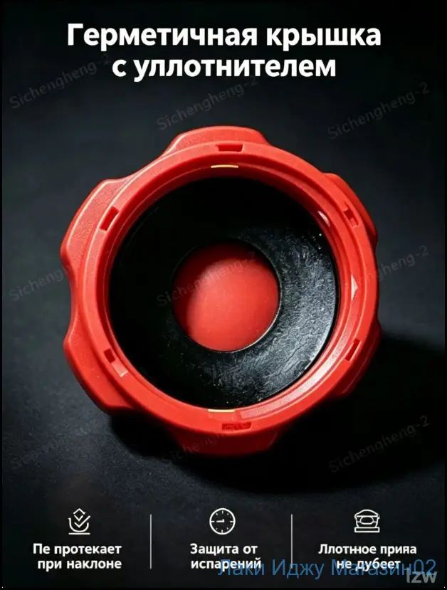 Канистра для ГСМ, 3 л