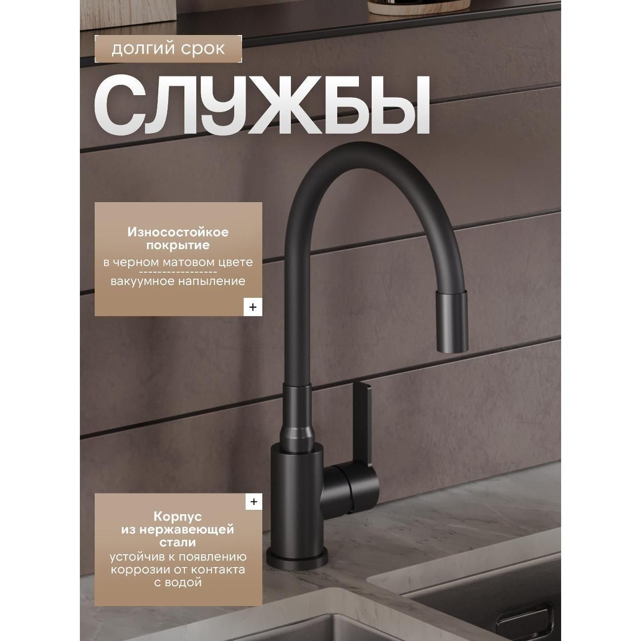 Смеситель Agger Easy — фото 1