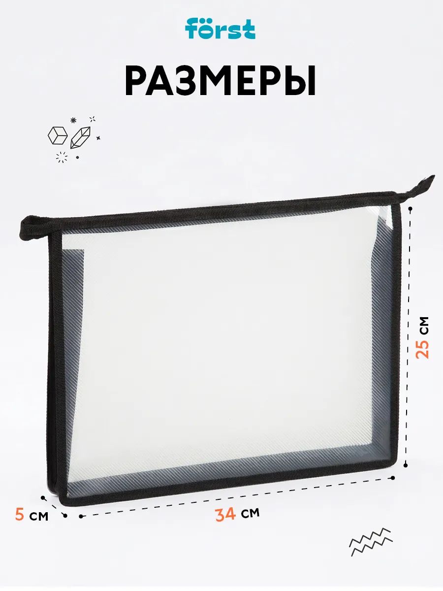 Папка для тетрадей A4 — фото 1