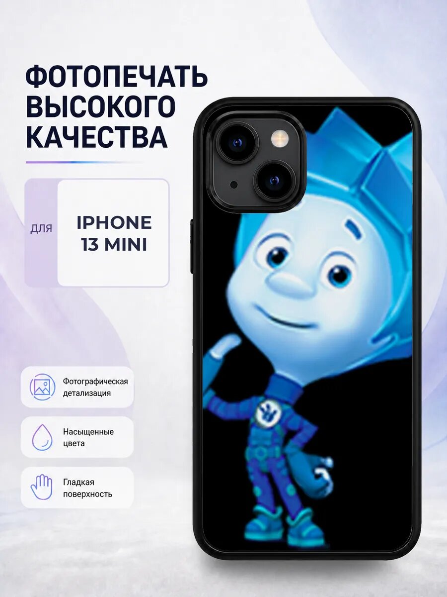 Чехол для iPhone 13 Mini с принтом Фиксики детский стильный