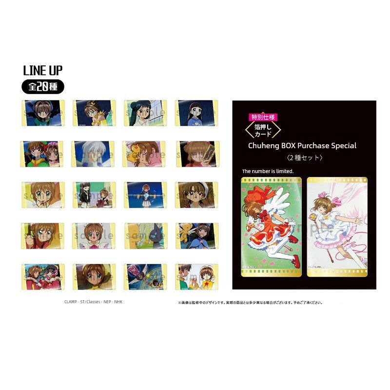 Официальный набор карт из Cardcaptor Sakura 22 шт. с эксклюзивным бонусом - Аниме-сувениры