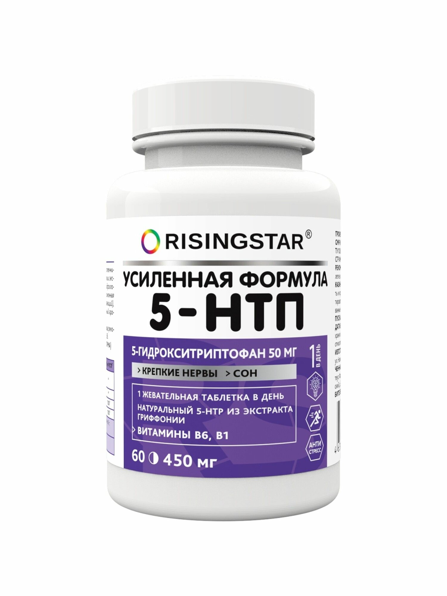 Risingstar 5-Htp Альпиграс N60 табл массой 450мг