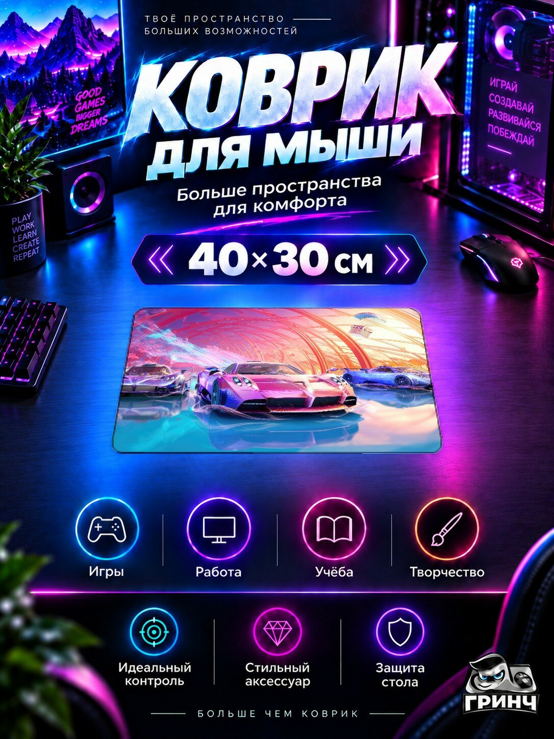 Игровой коврик для мыши PUBG / пабг — Pubg Iconic Pagani Imola And Zonda R 40х30 см L