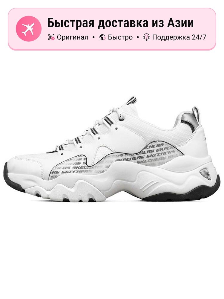 Кроссовки SKECHERS D Lites 3.0
