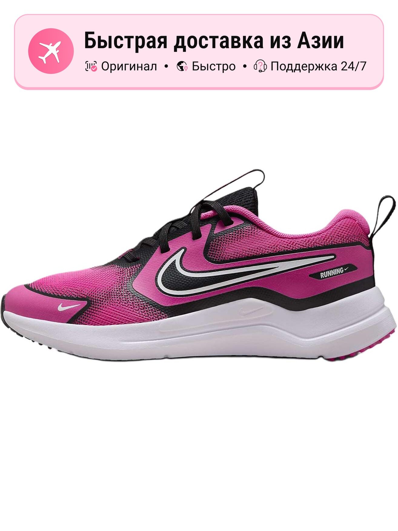 Кроссовки NIKE Air Epic