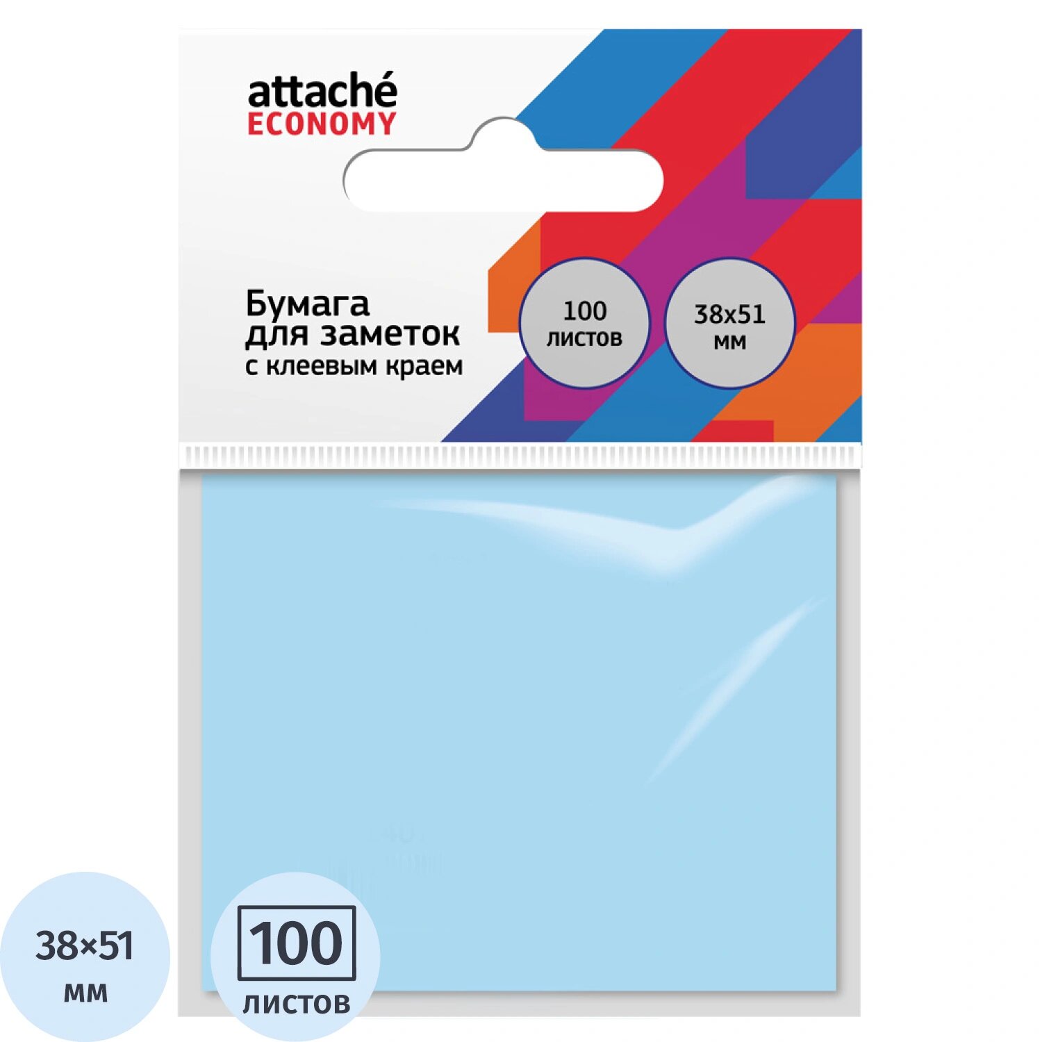 Attache Стикеры Attache (Attache Economy) 38x51 мм пастельный синий (1 блок на 100 листов)