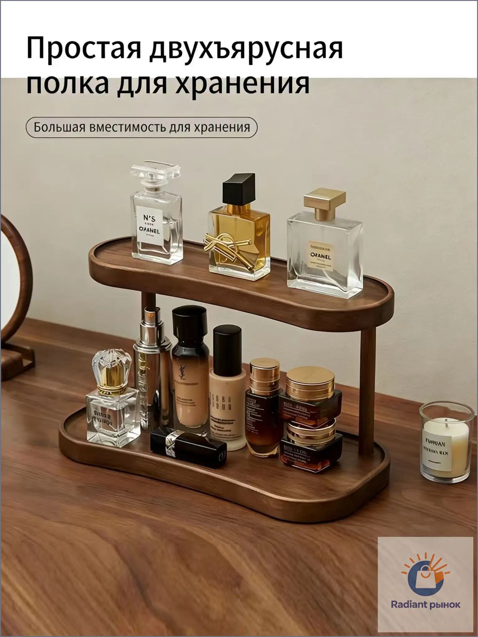 Полка настольная 32×16 см, компактный органайзер для хранения косметики, аксессуаров и мелочей