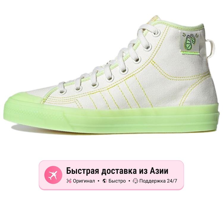 Кроссовки adidas Originals Nizza Hi RF