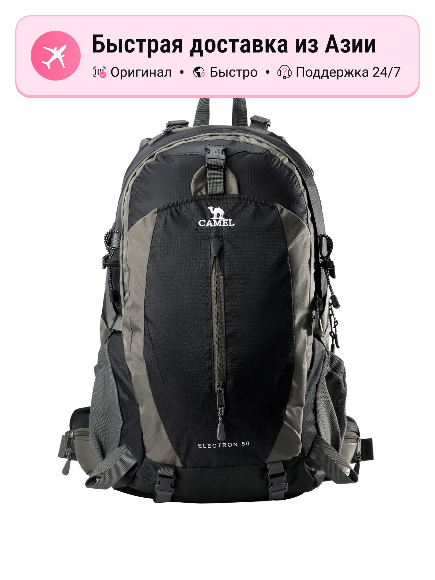 Сумка-рюкзак Camel CAMEL 38L Outdoor Bags