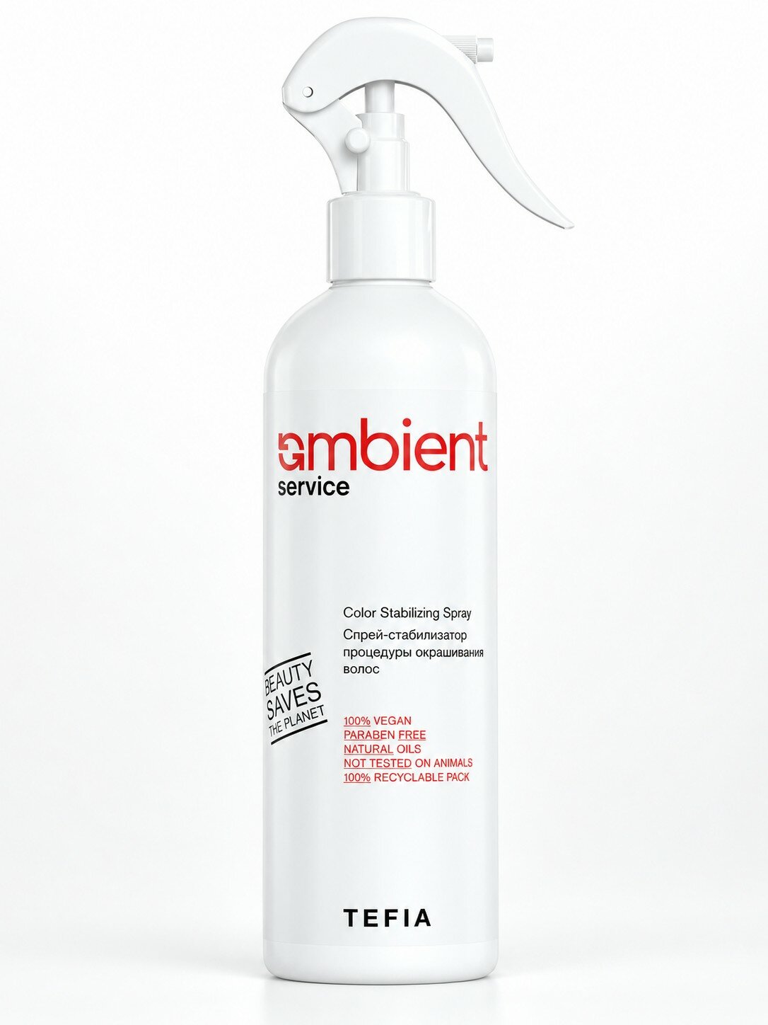 TEFIA Ambient Спрей-стабилизатор процедуры окрашивания волос / Service Color Stabilizing Spray, 500 мл