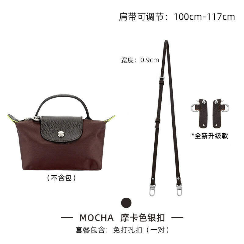 Ремешок для сумки Longchamp Le Pliage Cuir Mini 0.9 см, мокка, серебряная пряжка, набор аксессуаров