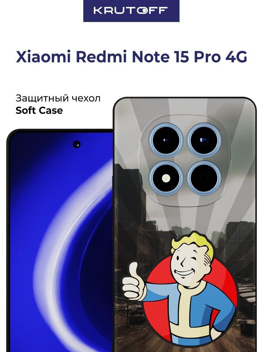 Чехол-накладка Krutoff Soft Case Фоллаут (Fallout) - Волт-бой для Xiaomi Redmi Note 15 Pro 4G черный