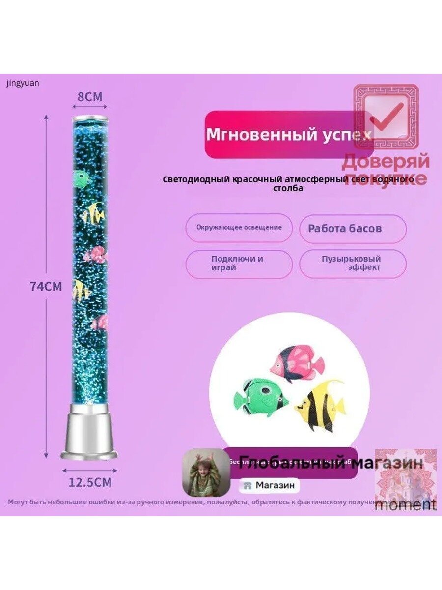 С пузырями и медузами, настольный светильник, темно-серый, 74