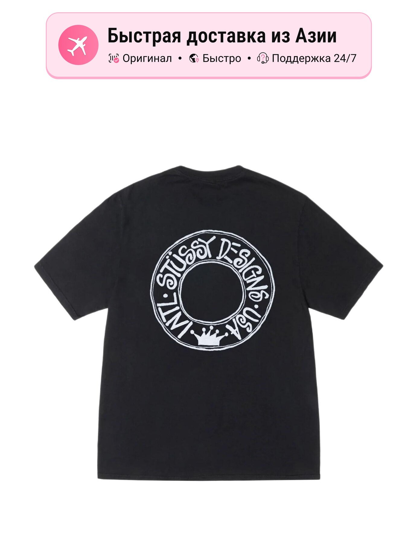 Футболка Stussy Buana Pigment Dyed Tee