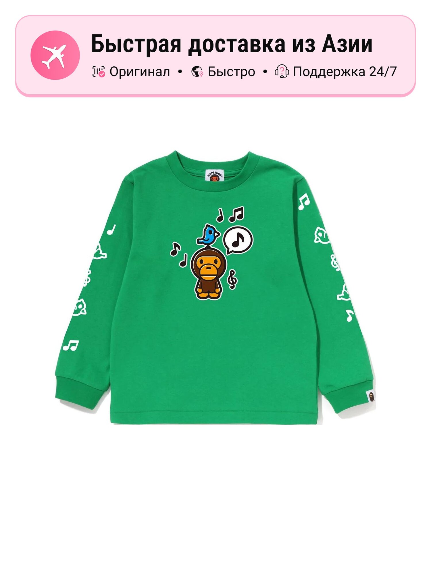 Толстовка A BATHING APE A BATHING APE Moderat