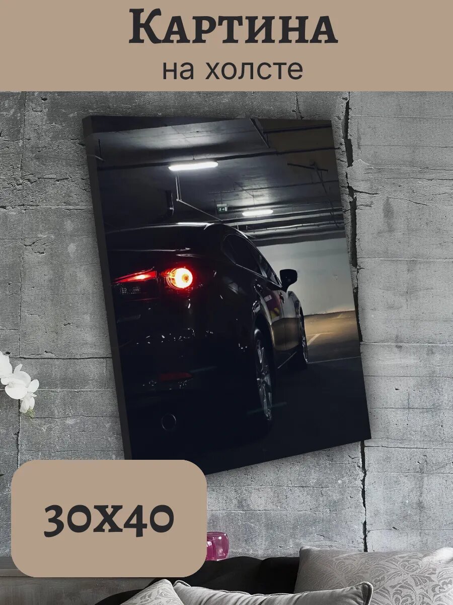 Картина Постер Мазда Mazda 30x40 CX-5 в подземном гараже