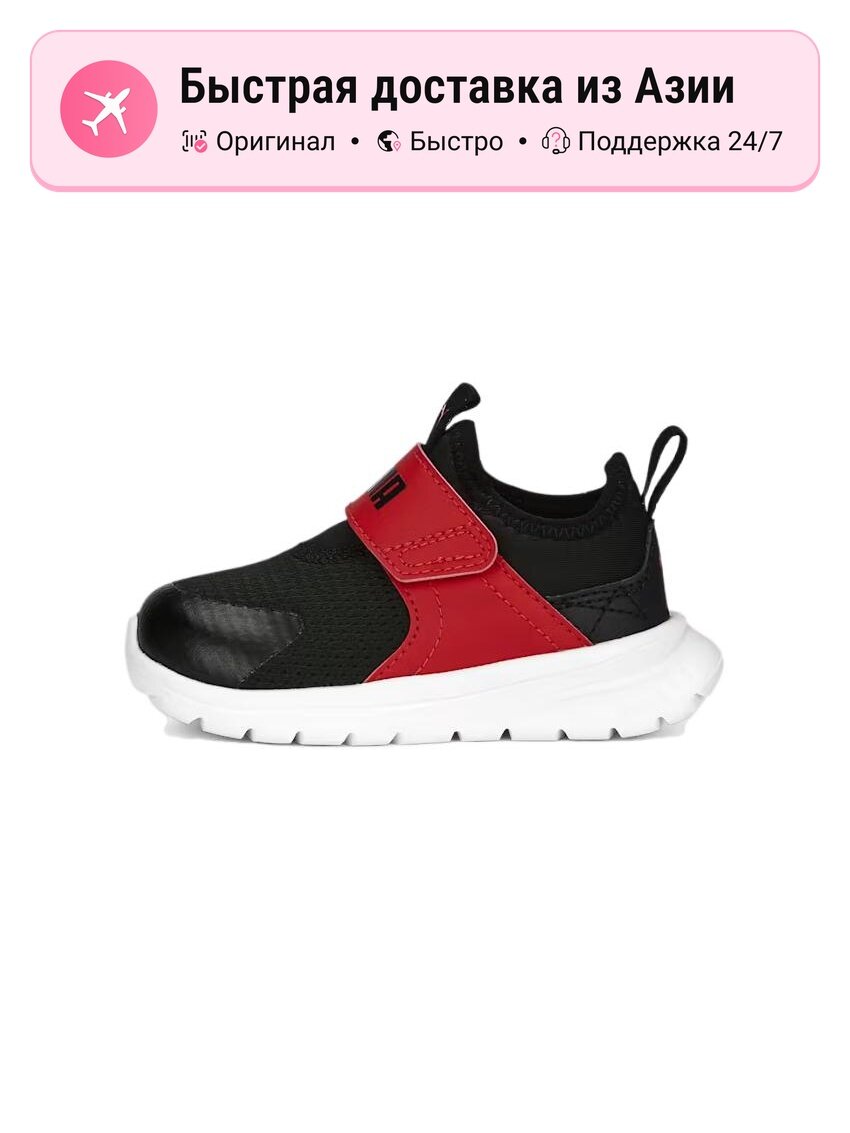 Слиперы PUMA Evolve Slip-On