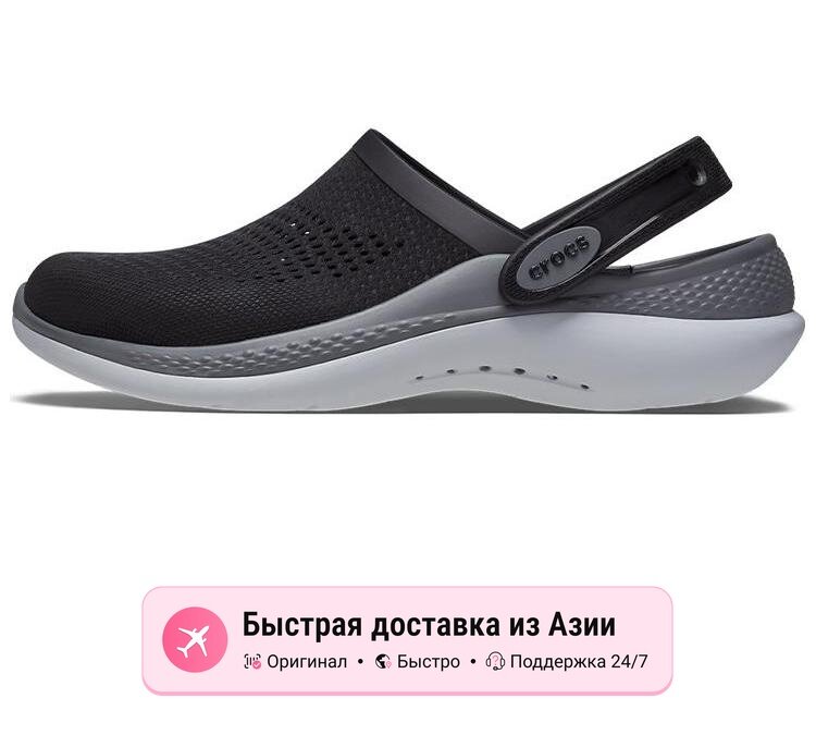 Биркенштоки Crocs LiteRide 2.0
