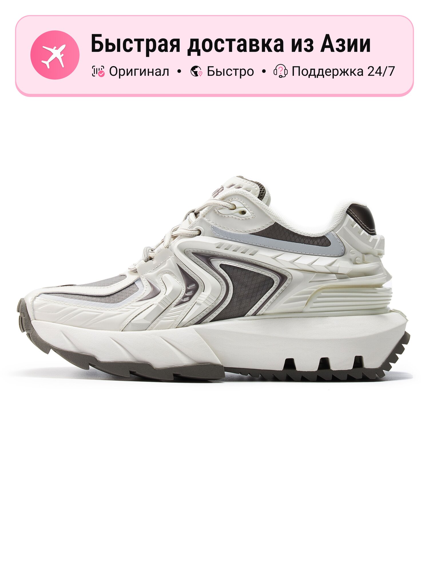 Кроссовки OGR Adizero SL