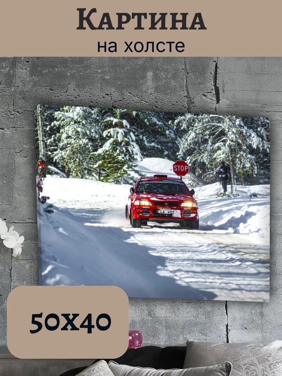 Картина Постер Субару Subaru JDM 40x50 impreza ралли